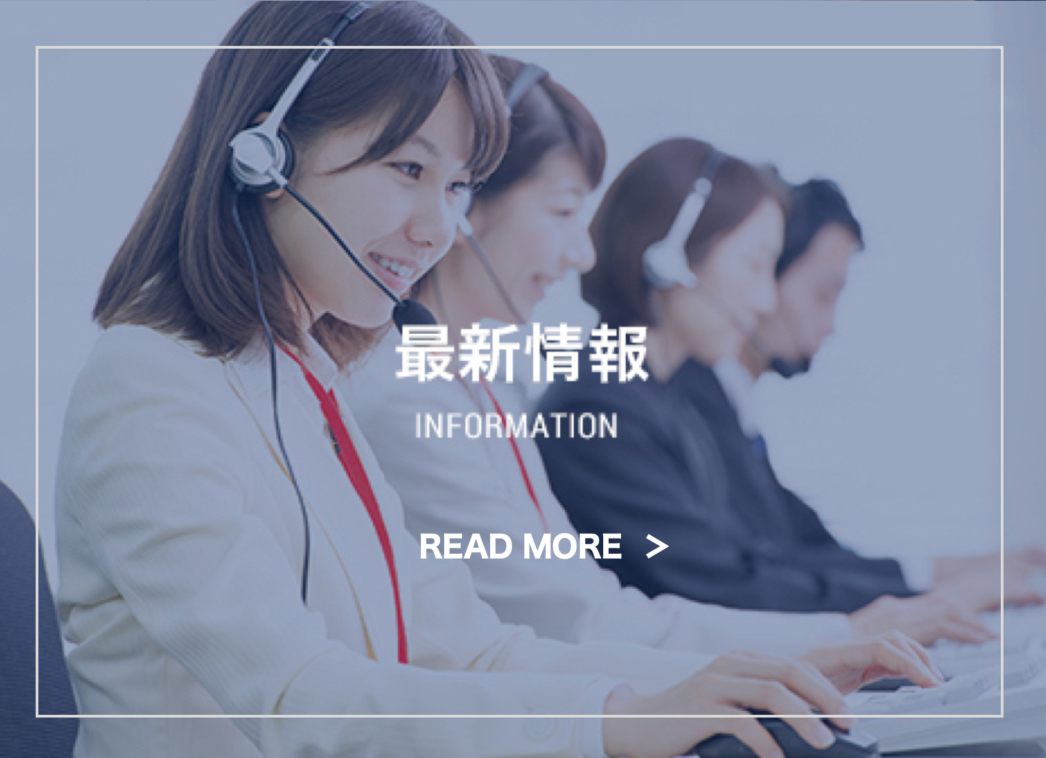 株式会社GVI | GVI INC. | 株式会社GVI 公式サイト