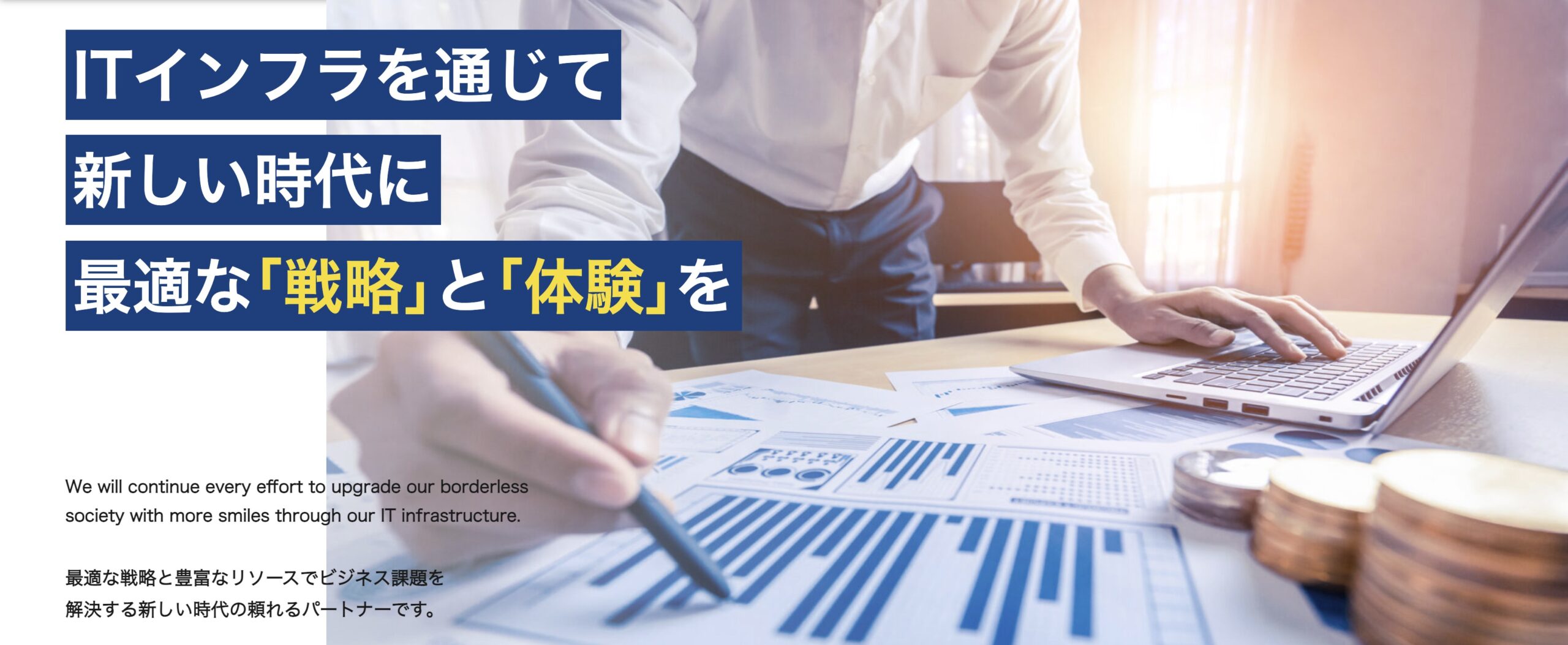 about us | 株式会社GVI | GVI INC.